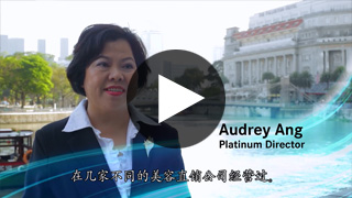 Newly Promoted Platinum Director - Audrey Ang